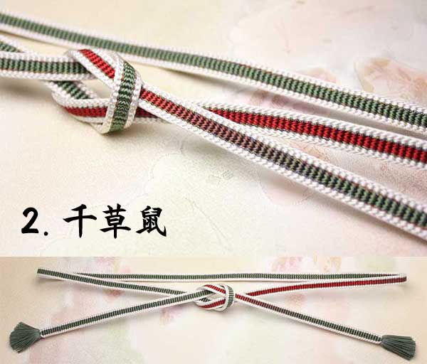 Obijime cord, obi cord/ Silk Obijime/Hira Genji Set, Bokashi-dyed, Med ...